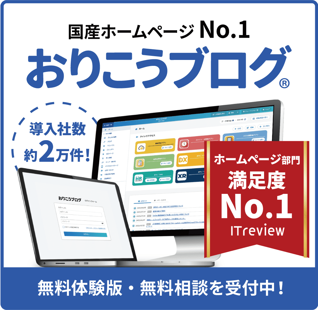 ZMOTとは？ GoogleのWebマーケティング理論をわかりやすく解説！